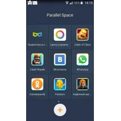 Отзыв о Parallel space - приложение для Android | Классное приложение