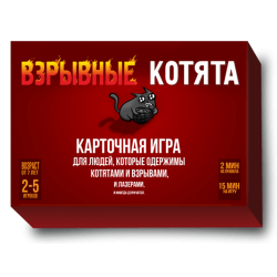 Отзыв о Настольная игра Взрывные котята "Взрывная версия" | Здоровская ...
