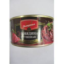 Отзывы о Говядина тушеная Гастроном №1