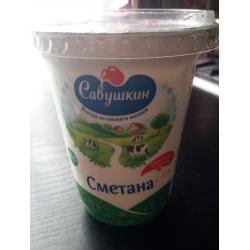 Отзыв о Сметана Савушкин 20% | Даже ложка в ней стоит